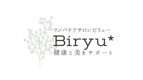 リンパケアデトックスサロンBiryu*様がベビーファースト宣言おこないました。 - ベビーファースト