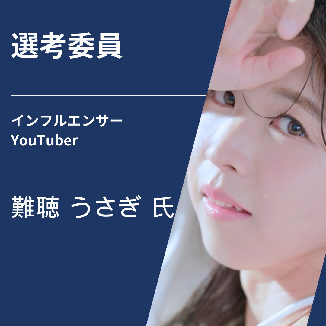 TOYP | JCI JAPAN TOYP2025 | 公益社団法人日本青年会議所