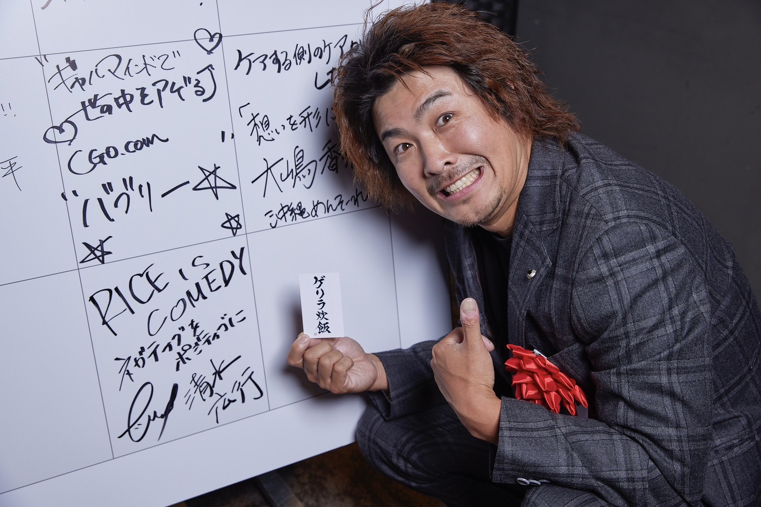 JCI JAPAN TOYP 2024 受賞者 清水 広行 - TOYP