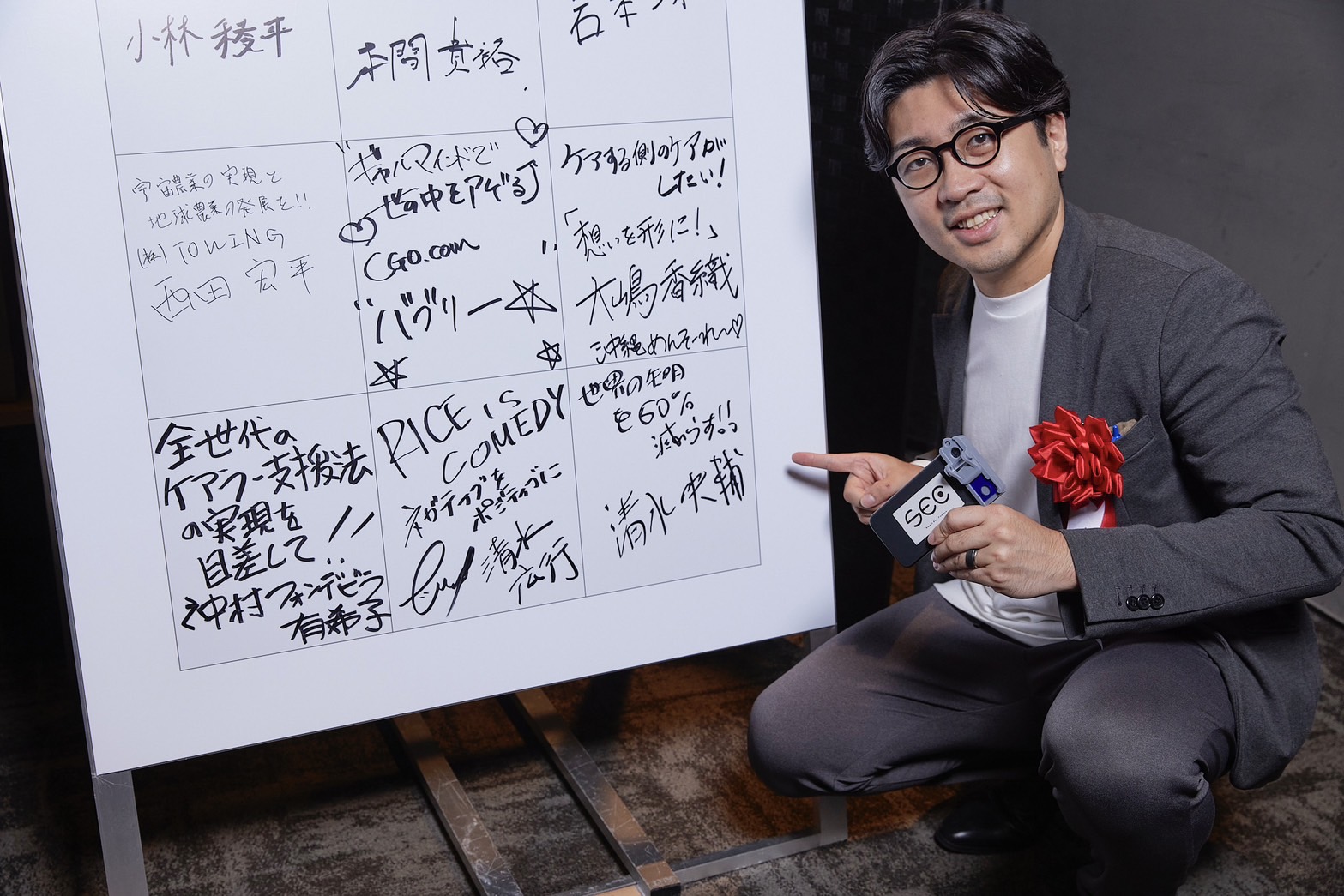 JCI JAPAN TOYP 2024 グランプリ 清水 映輔 - toyp