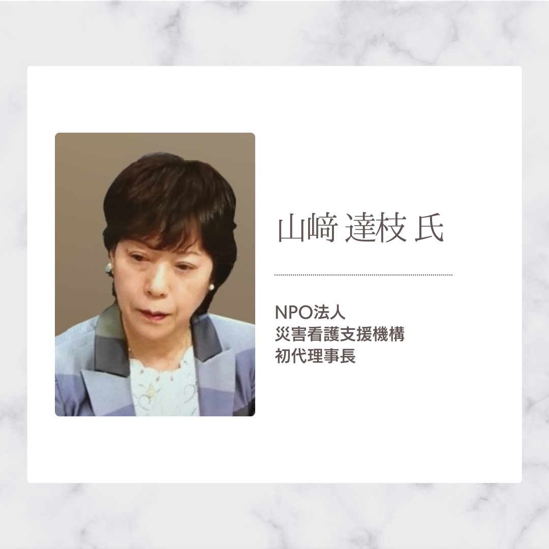 TOYP | JCI JAPAN TOYP2025 | 公益社団法人日本青年会議所